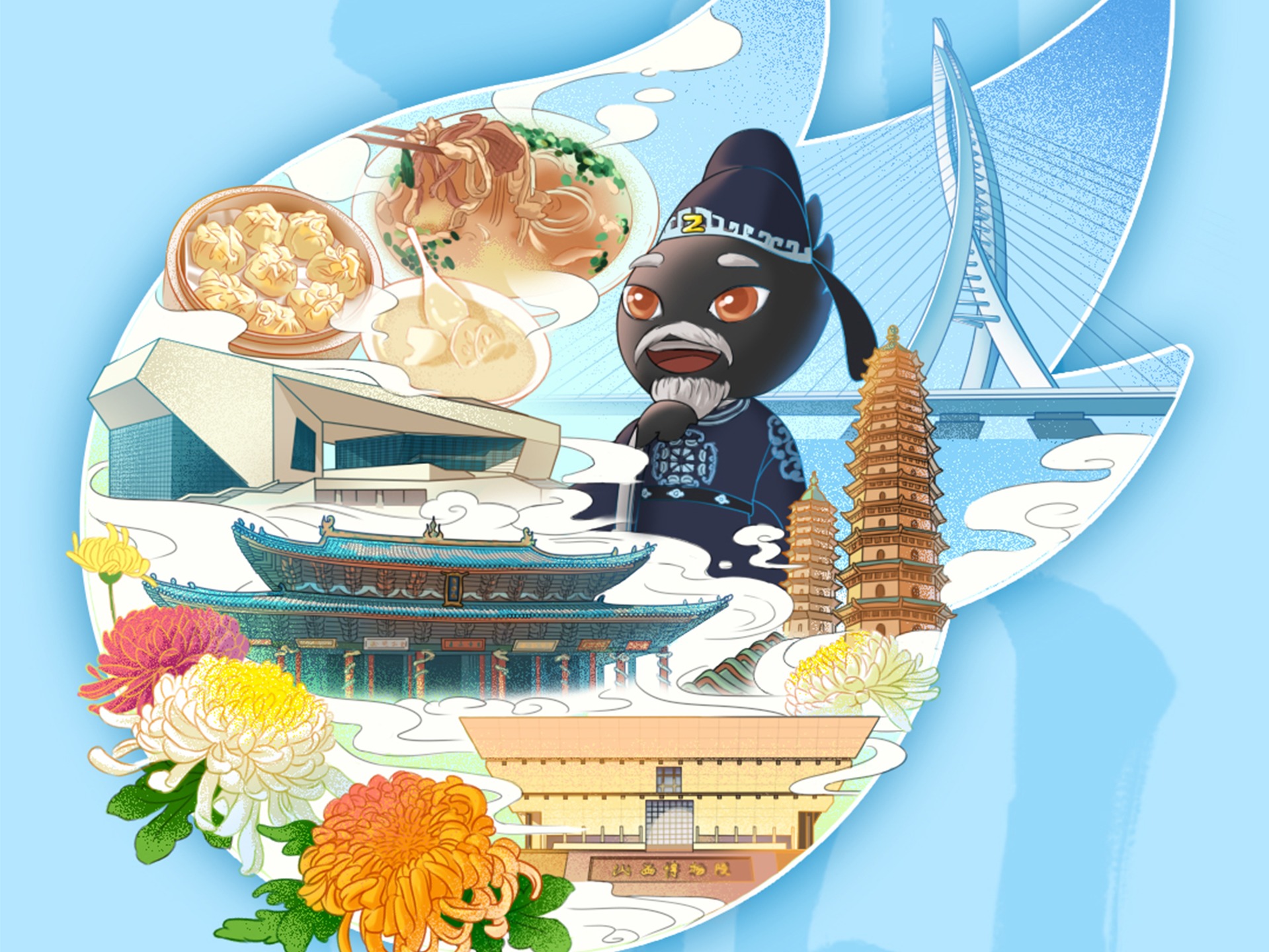 小Z的旅城14载 - 太原 站酷14周年贺图征集_RoxanneL-站酷ZCOOL