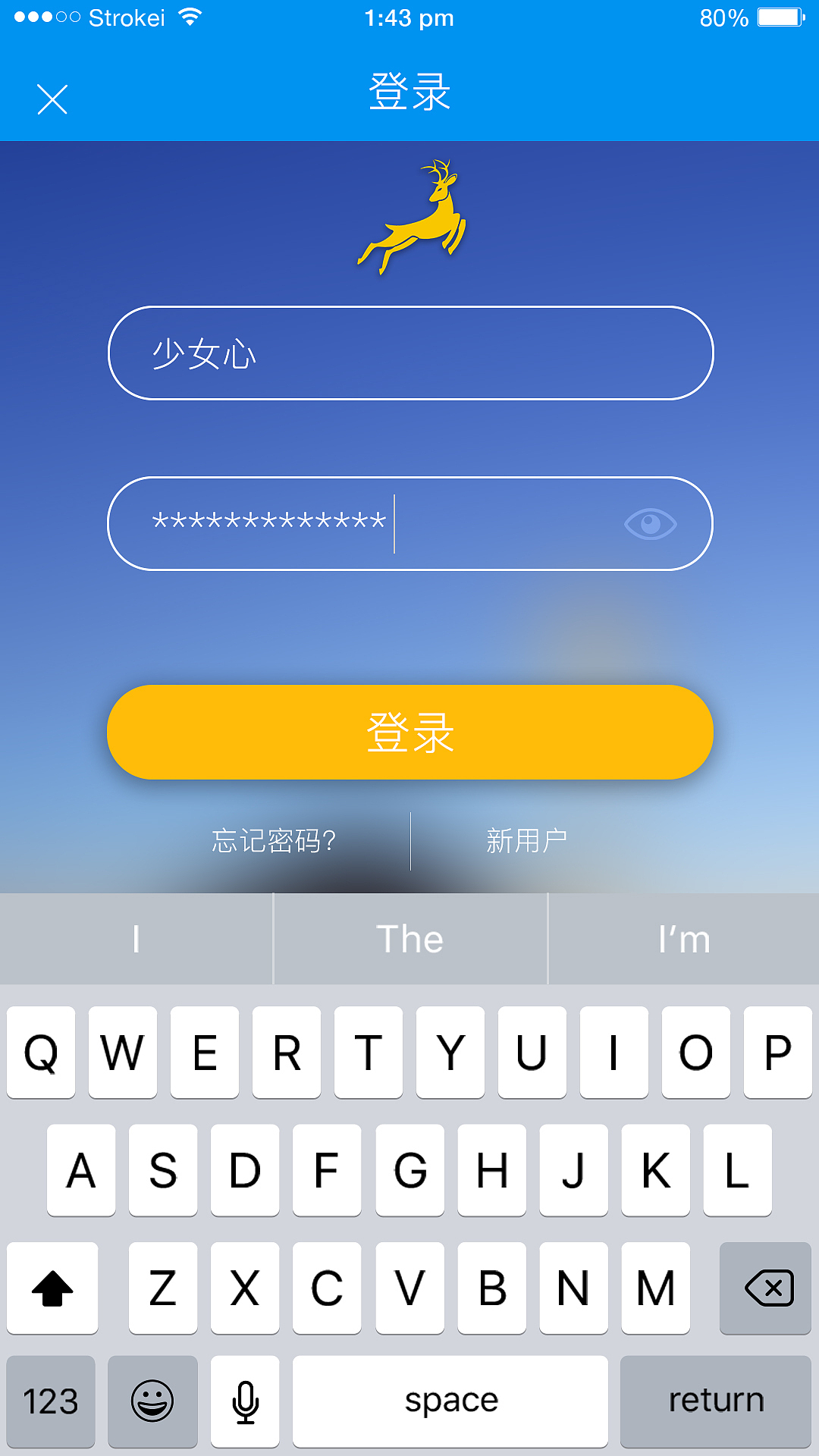 APP登录注册流程_少女心1-站酷ZCOOL