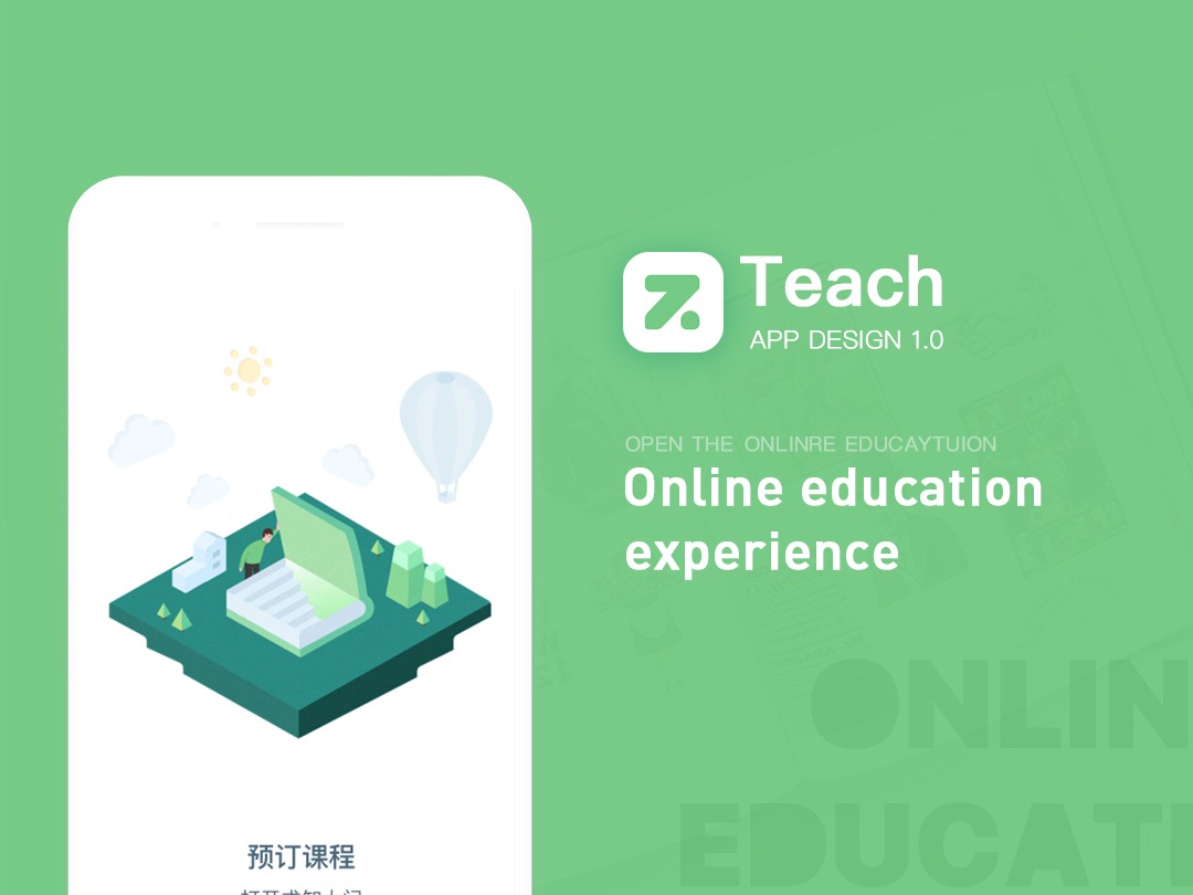 Teach_fannie6-站酷ZCOOL