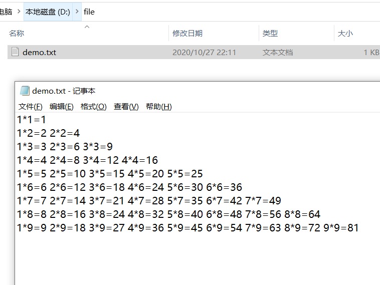 和尧名大叔一起从0开始学Python编程-简单读写文件_dasein58-站酷ZCOOL
