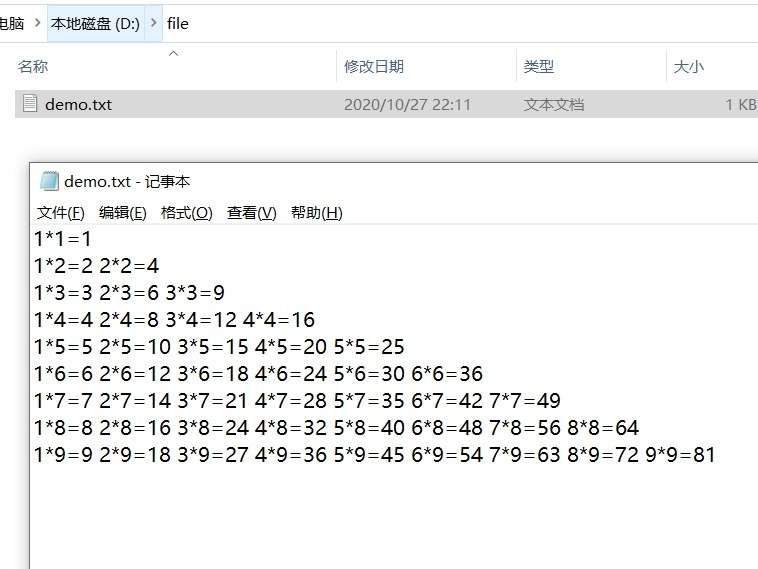 和尧名大叔一起从0开始学Python编程-简单读写文件_dasein58-站酷ZCOOL