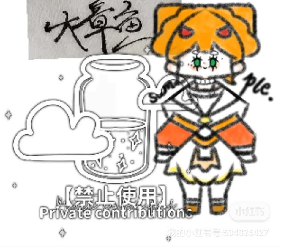 接稿，单价5-15r/p_无敌大章鱼-站酷ZCOOL