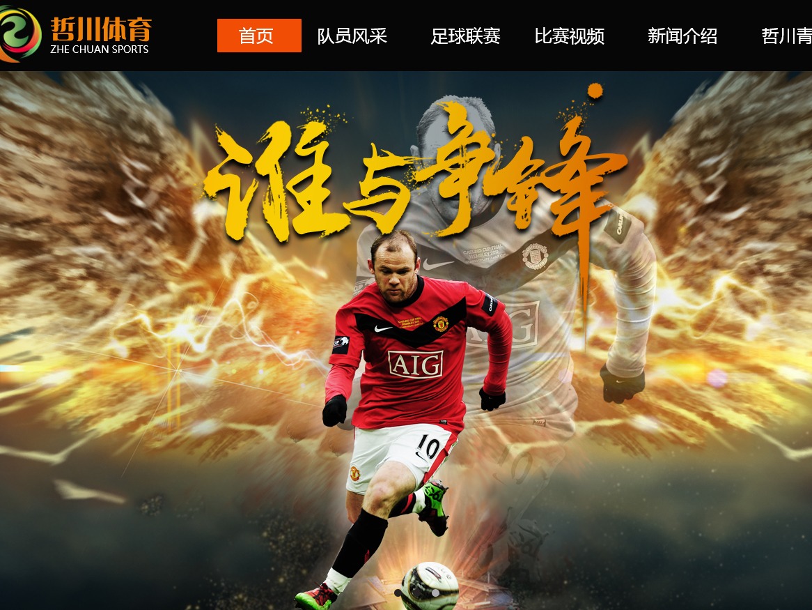 体育网站ui设计_YVAD-站酷ZCOOL