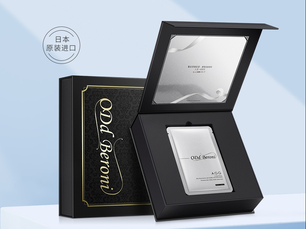 AGG产品图片（面膜+精华液）_AGG护肤品-站酷ZCOOL