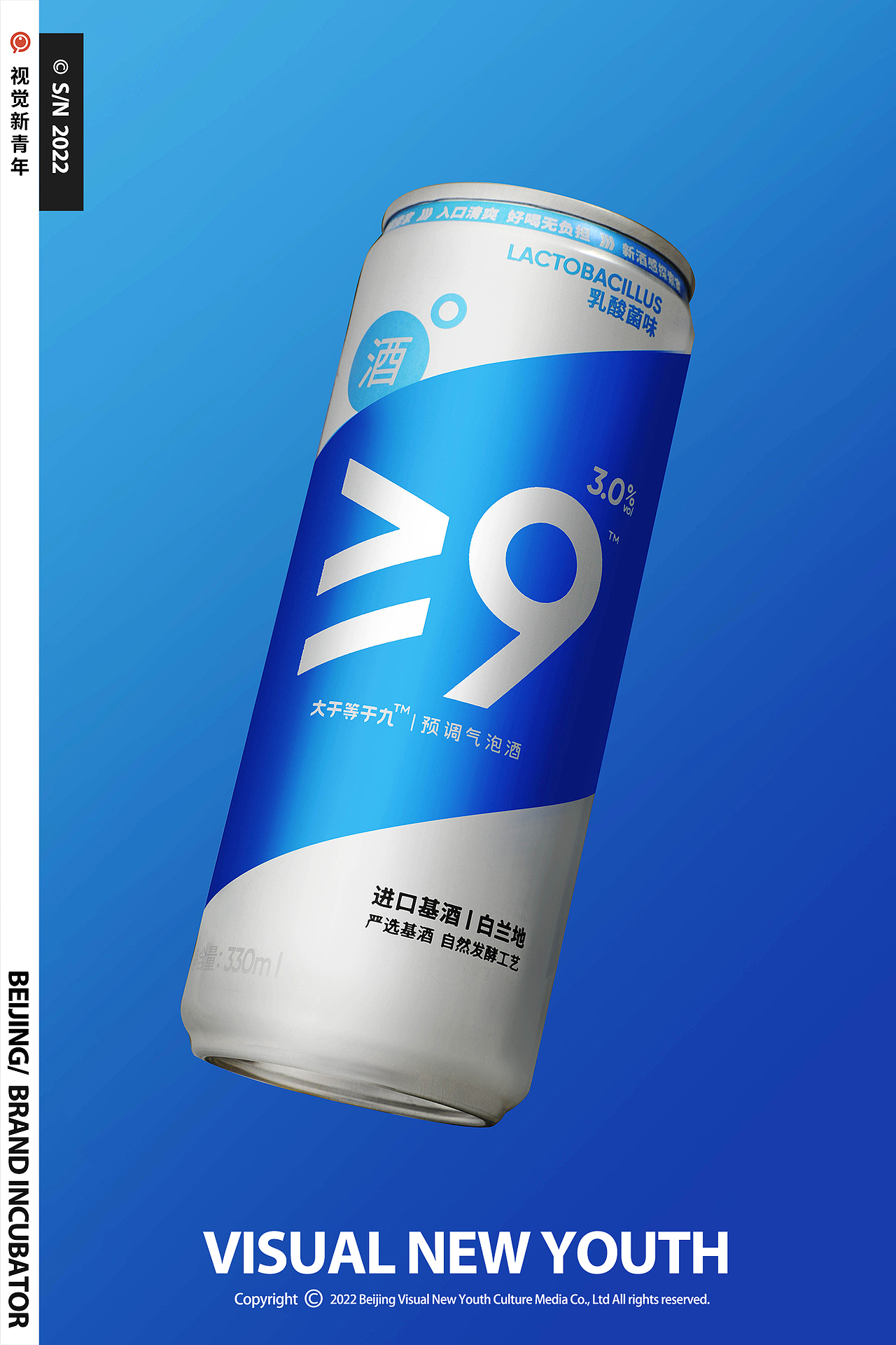 KV 产品拍摄 大于等于九&视觉新青年 S/N #055_视觉新青年创意-站酷ZCOOL