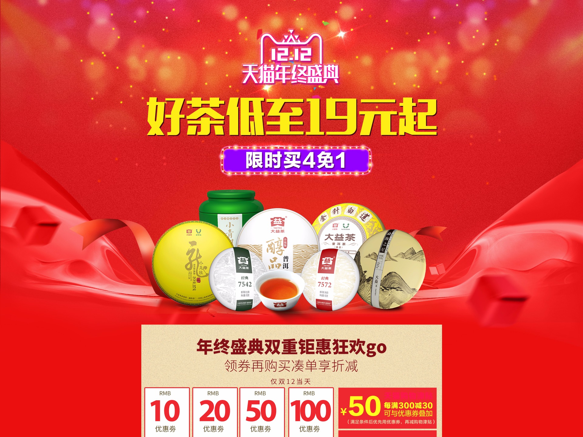 双十二_winm-站酷ZCOOL