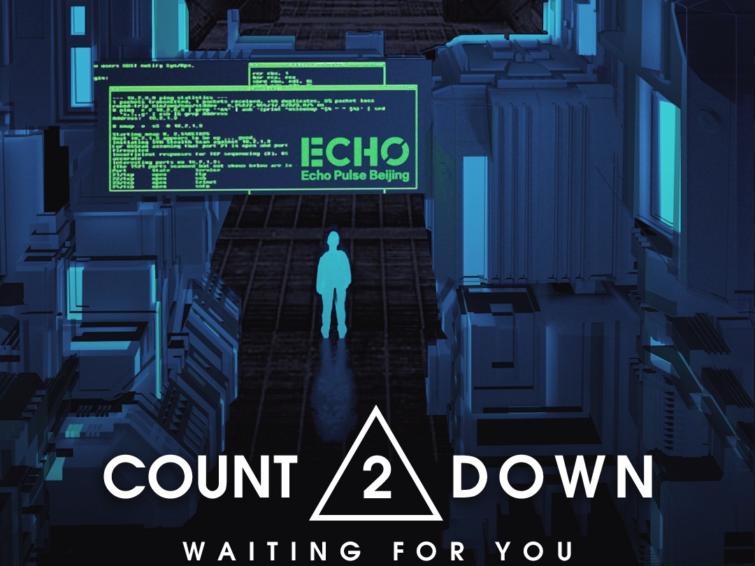 ECHO PULSE 开业倒计时海报_我不是大B-站酷ZCOOL