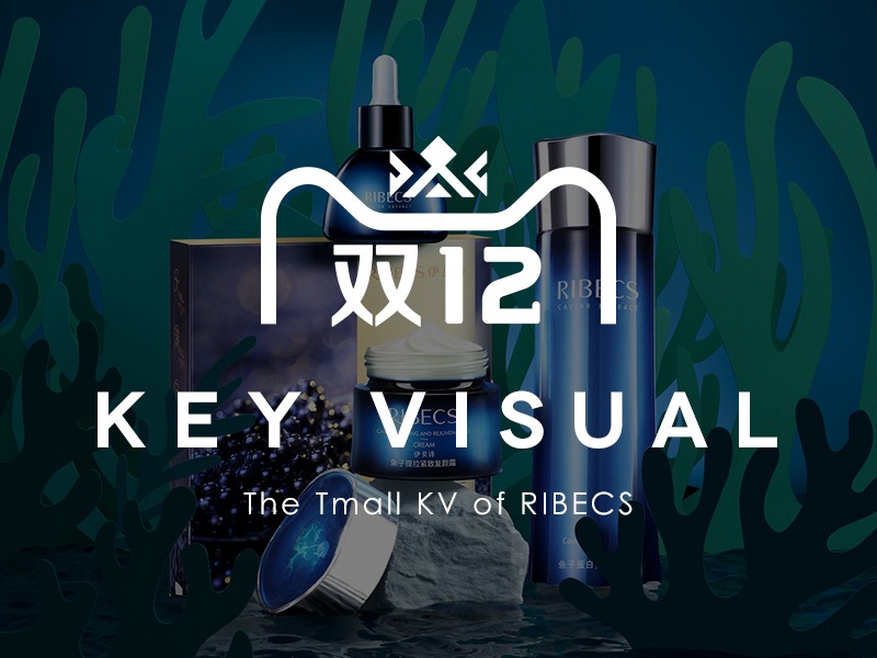 1212 RIBECS Tmall KV_xperfect-站酷ZCOOL