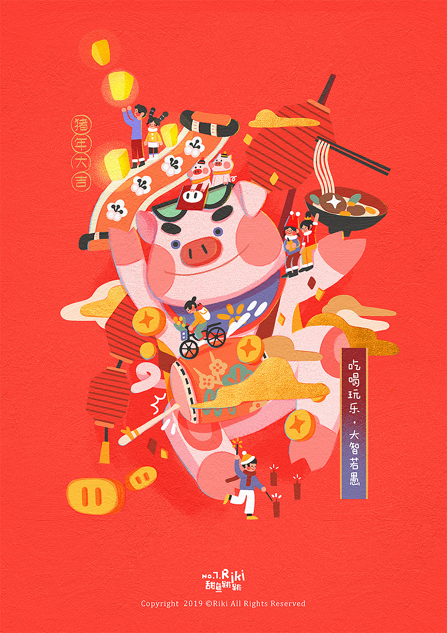 二零一九 年画_甜鱼跳跳Riki-站酷ZCOOL