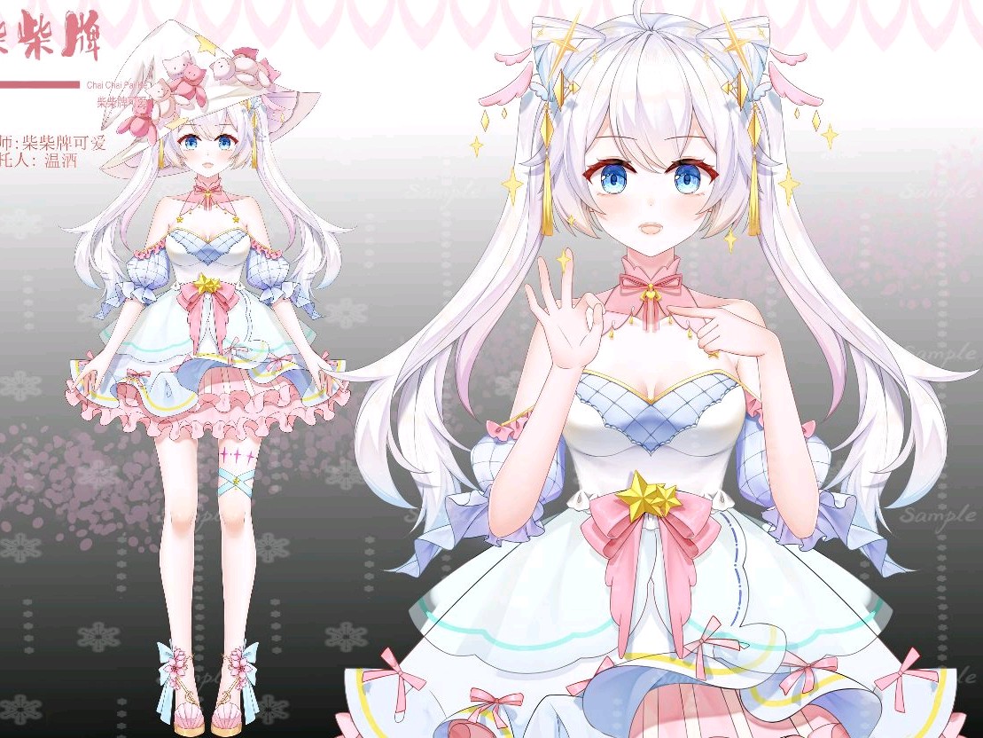 live2d皮套定制展示_柴柴牌可爱-站酷ZCOOL