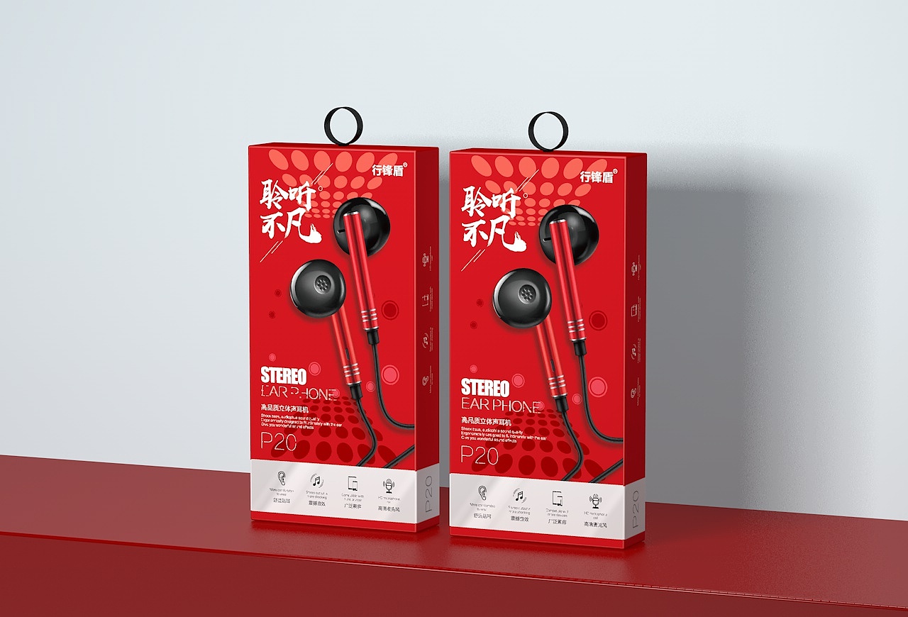 耳机包装盒_s7辛未-站酷ZCOOL