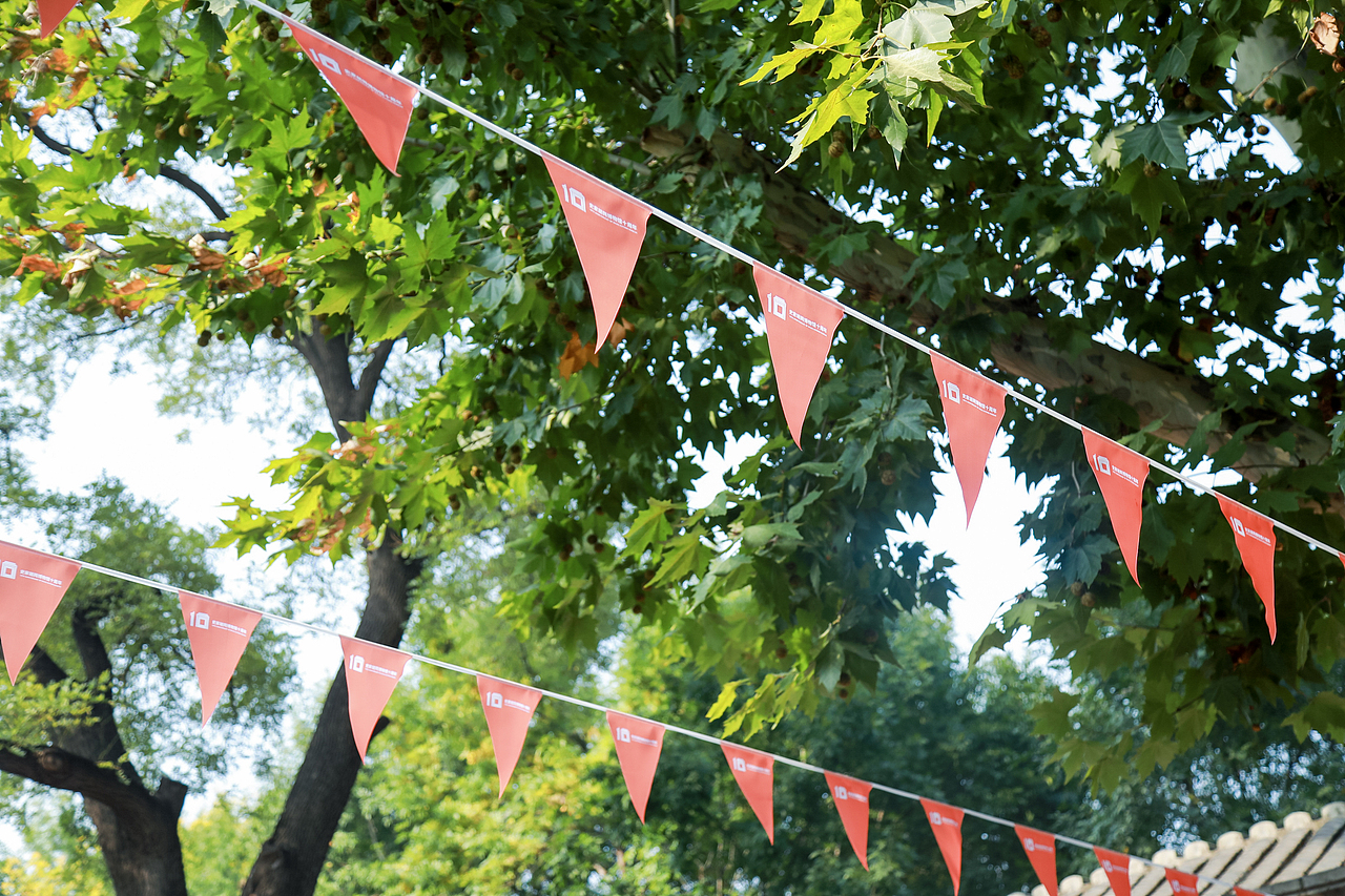 史家胡同博物馆十周年 - 主视觉及衍生设计_穆壹MUYI-站酷ZCOOL