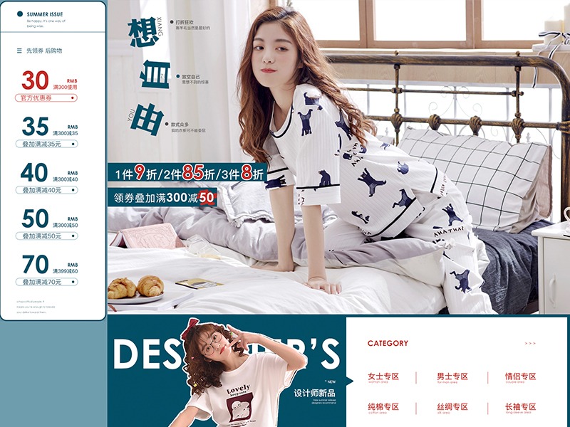 2019-618的大甜甜_HERIdesign-站酷ZCOOL