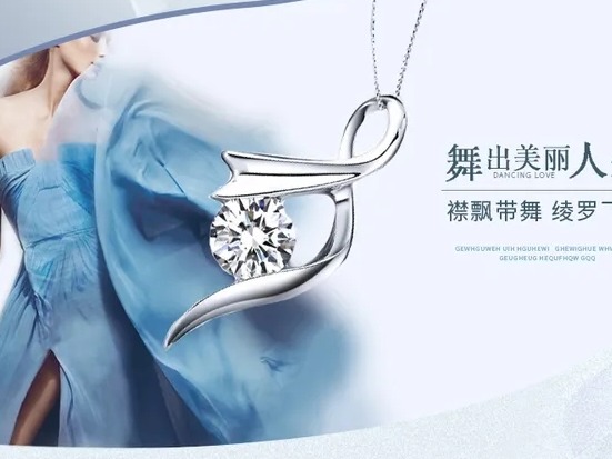 珠宝详情页_Kclown-站酷ZCOOL