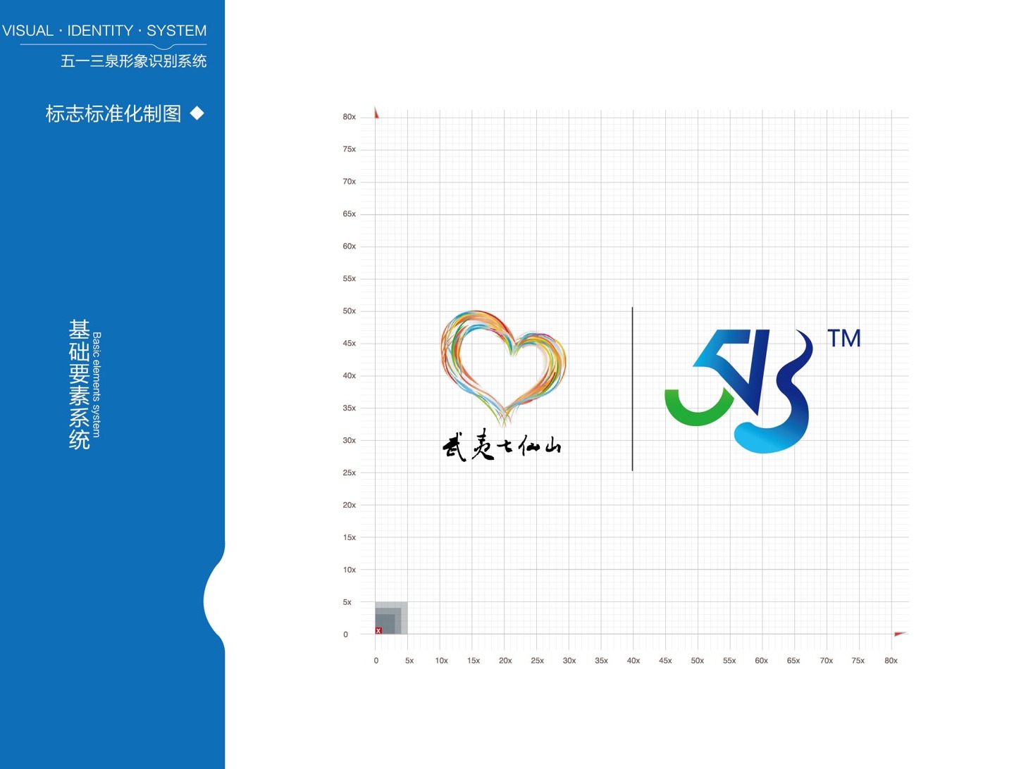 饮用水VI设计_YVAD-站酷ZCOOL