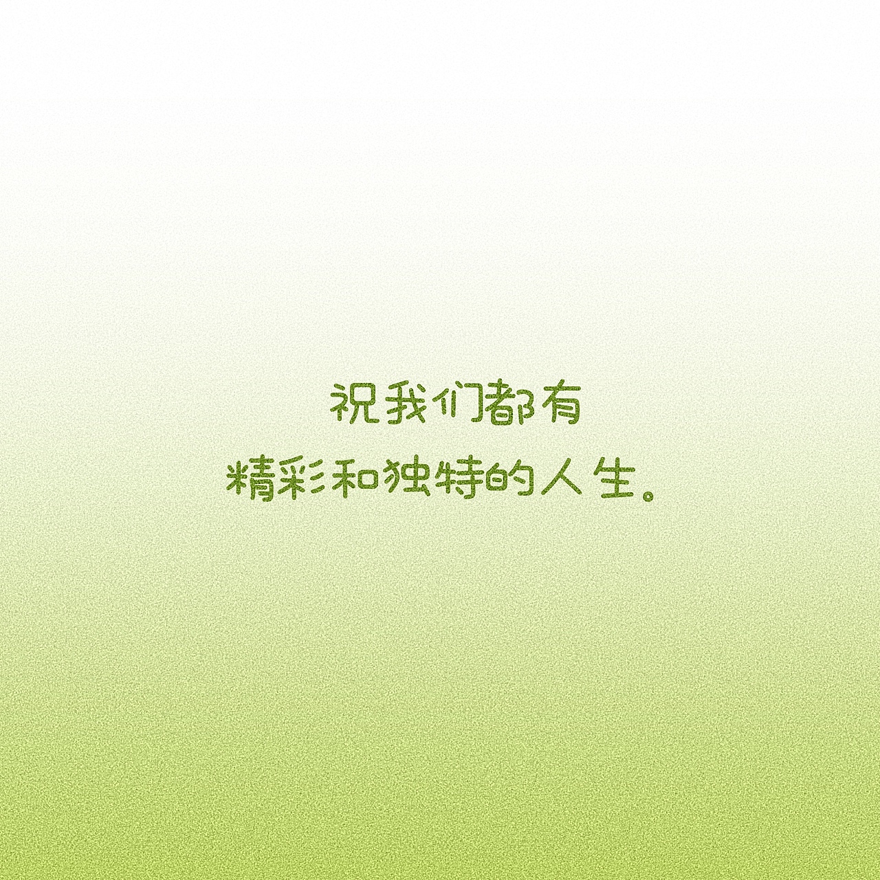 生日漫画|送给我的白羊座朋友_喜多233333-站酷ZCOOL