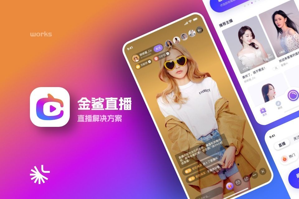 直播类短视频APPUI设计_ljrliangjiarong-站酷ZCOOL