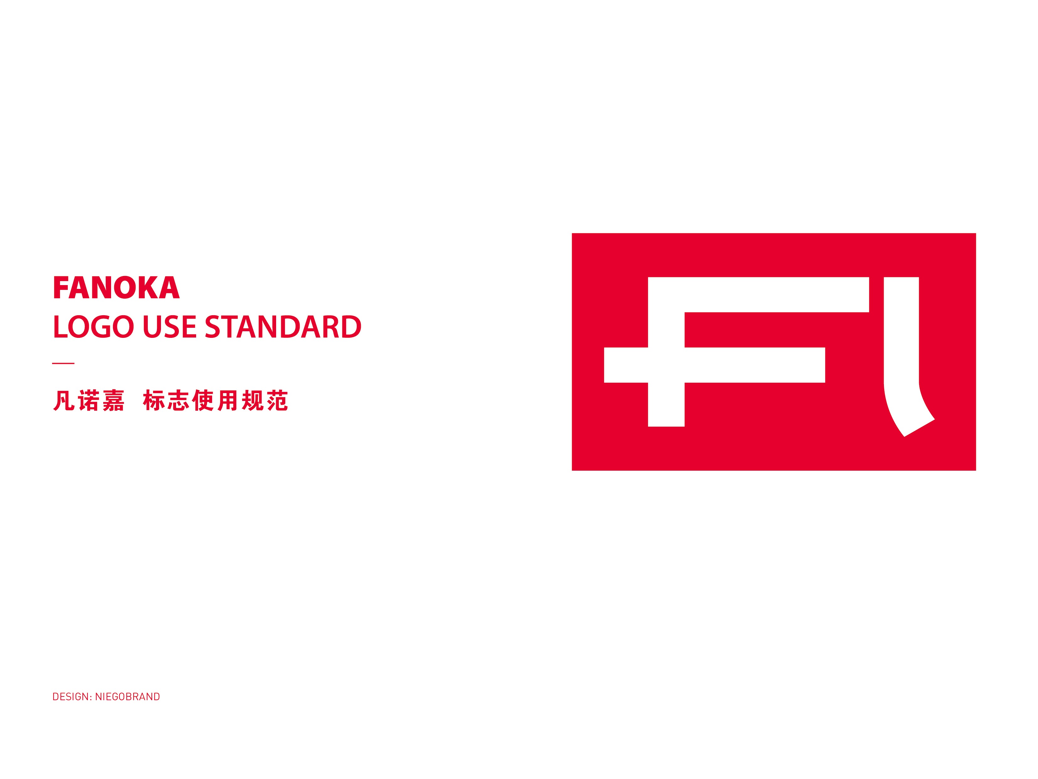 FANOKA VIS_HIPUIPUI-站酷ZCOOL