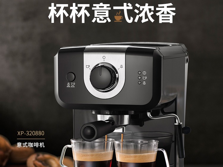 KRUPS意式半自动咖啡机详情页_路路路路瑶-站酷ZCOOL