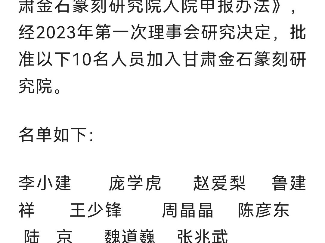 无可斋2023_无可斋-站酷ZCOOL