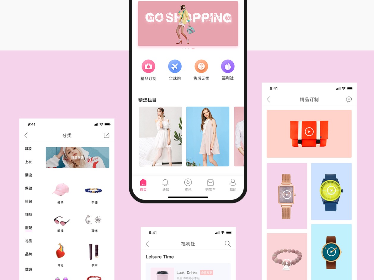 界面设计_巴黎冬天zz-站酷ZCOOL