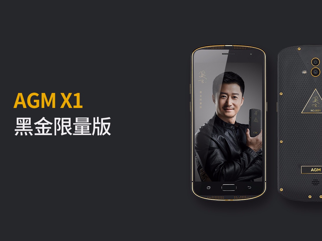 X1 限量版 详情页-1920_HuaHua麦田怪圈-站酷ZCOOL