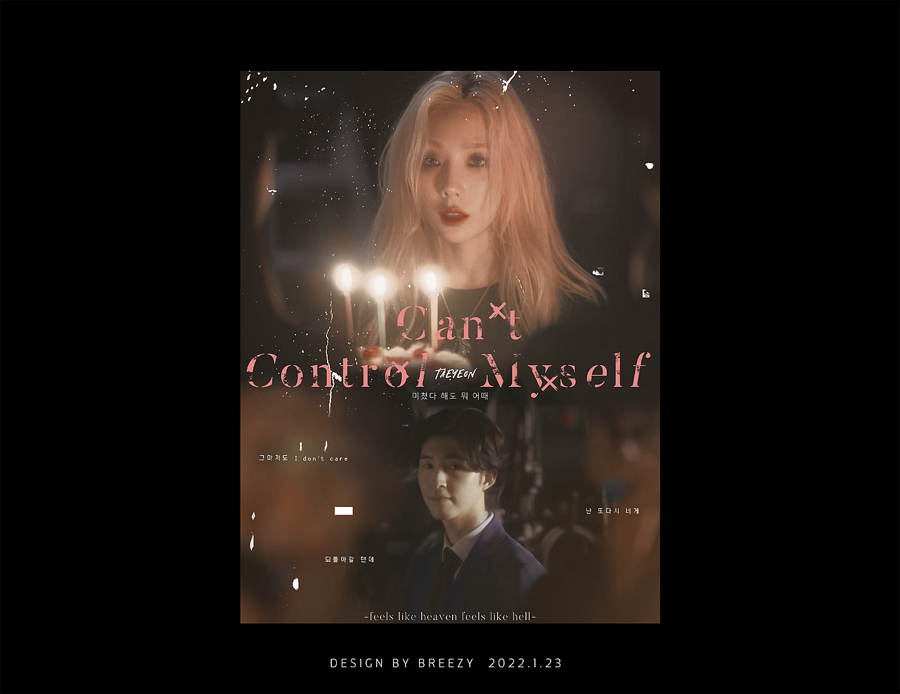 Can't Control Myself 故事海报_布瑞兹艾克斯-站酷ZCOOL