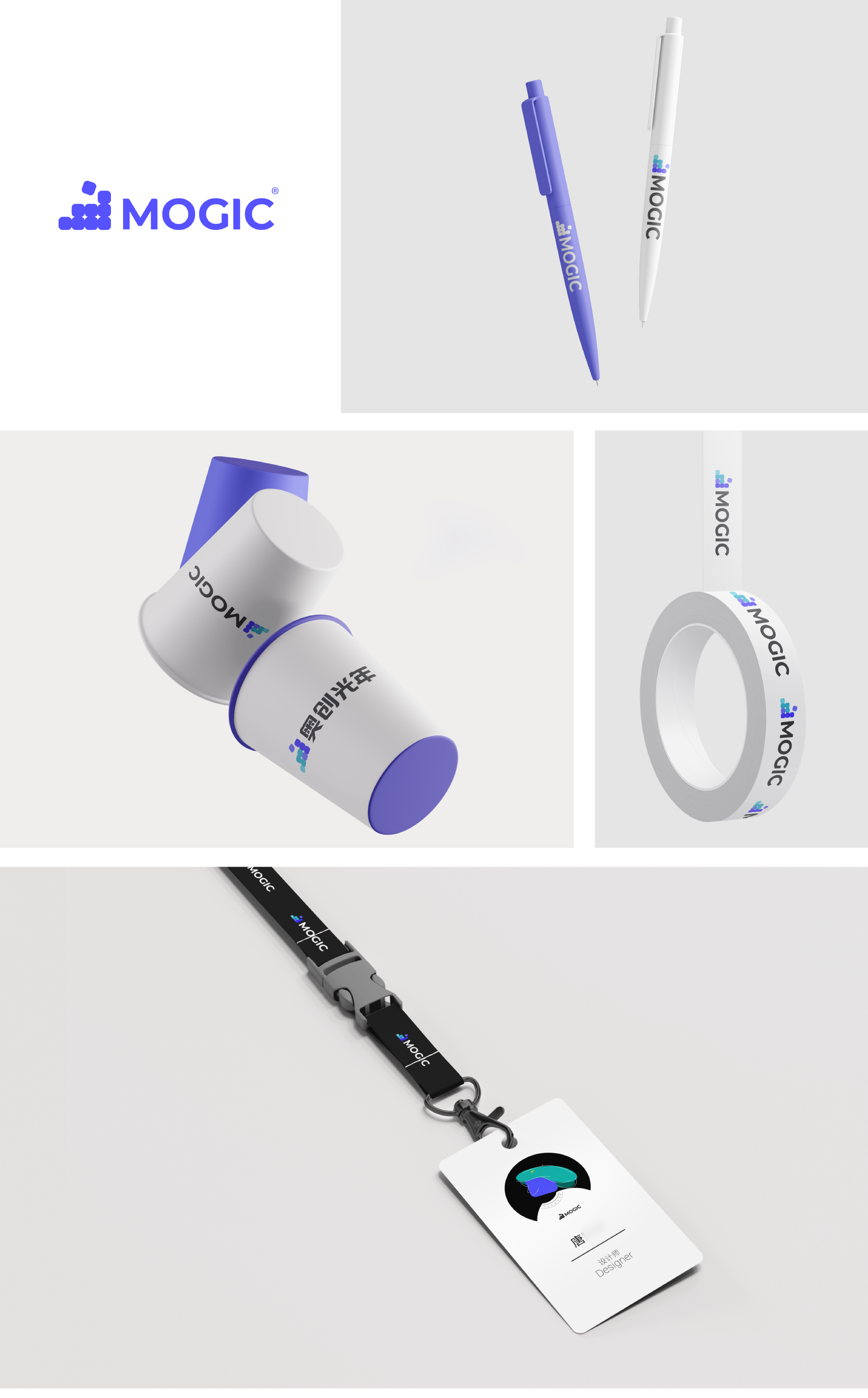 品牌设计 ｜ Make it MOGIC 1.0_青椒土豆盒子-站酷ZCOOL