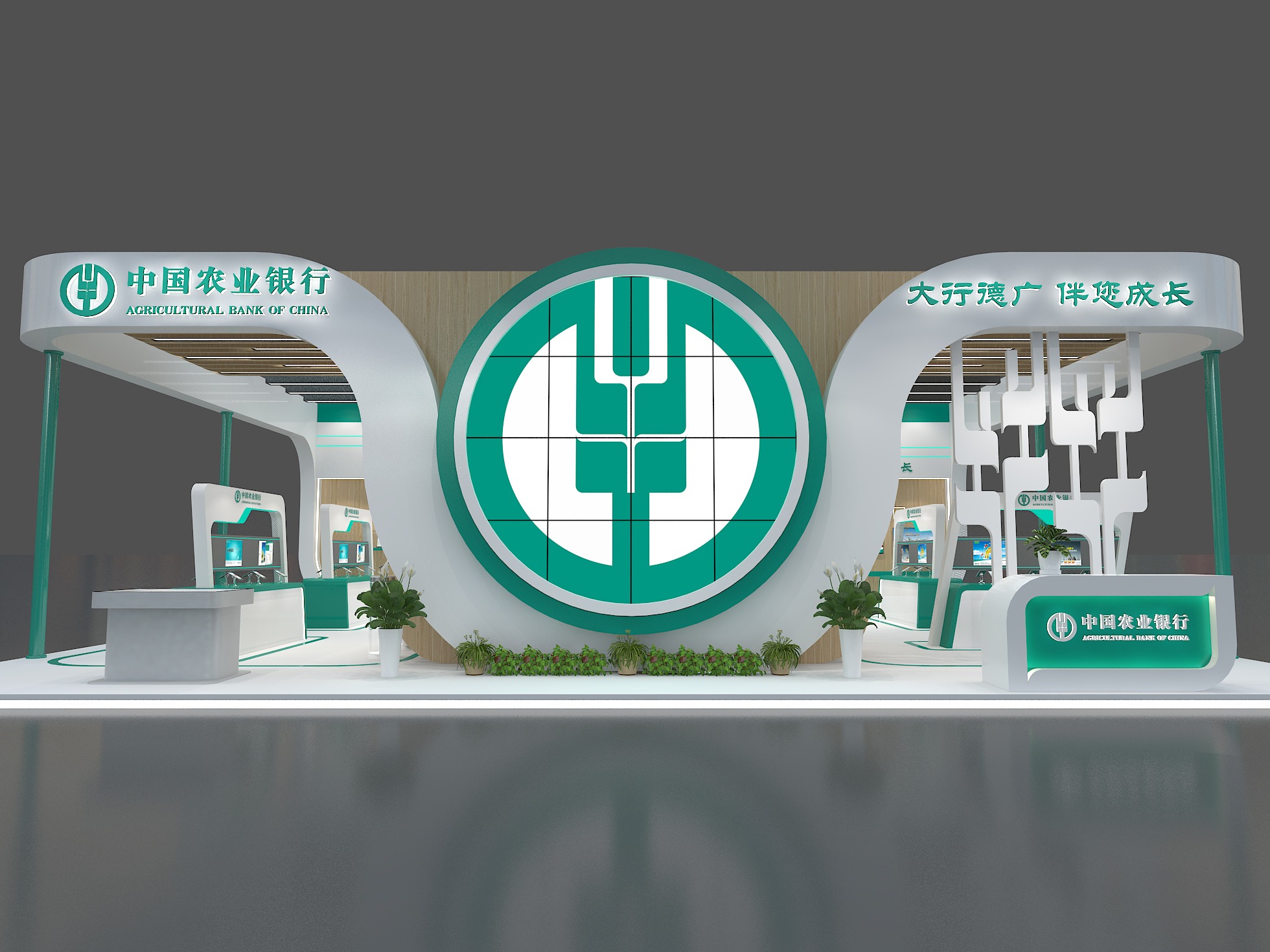 金融展-中国农业银行_Knox_Xie-站酷ZCOOL