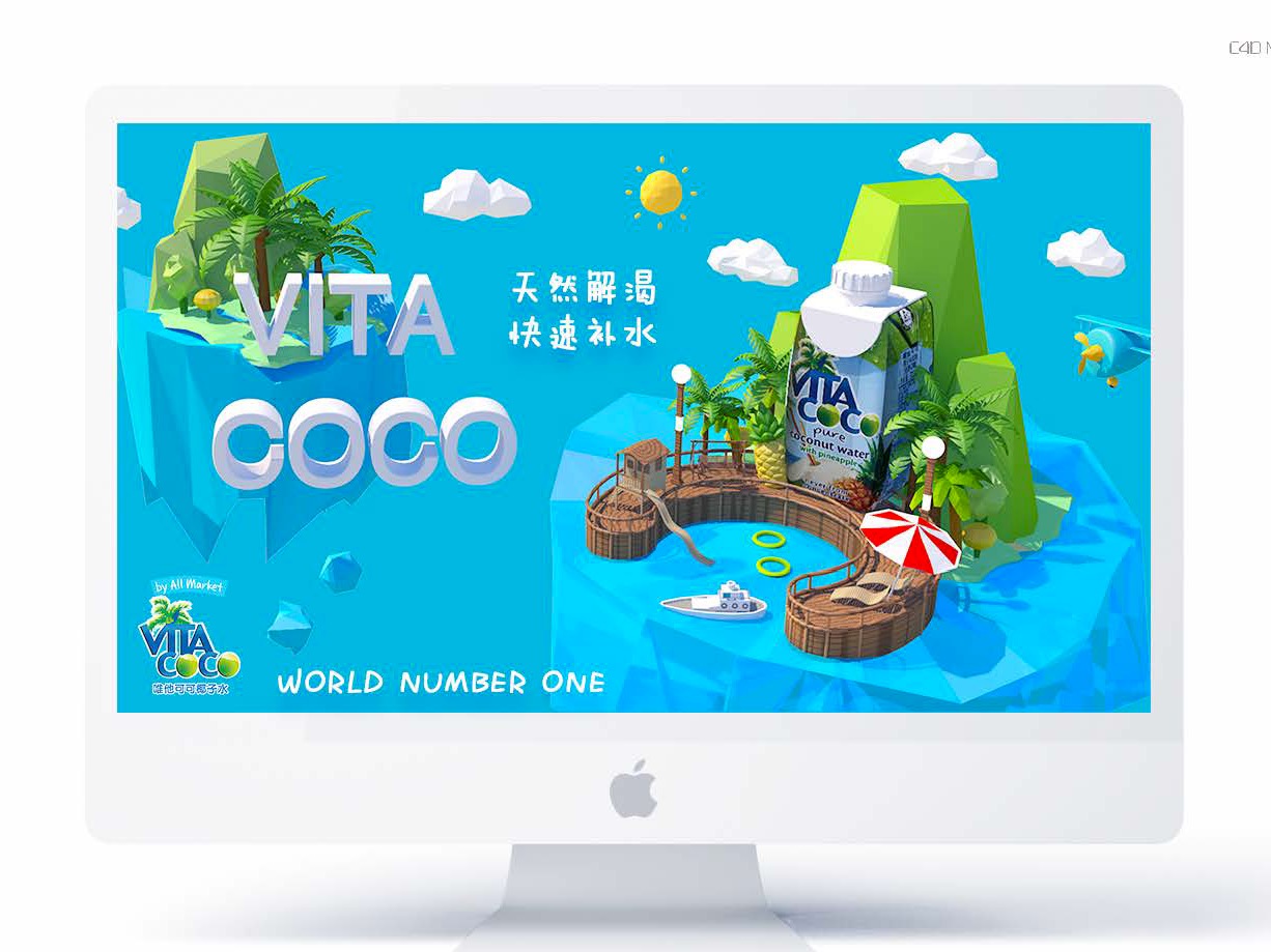 vita coco c4d_samantha728-站酷ZCOOL