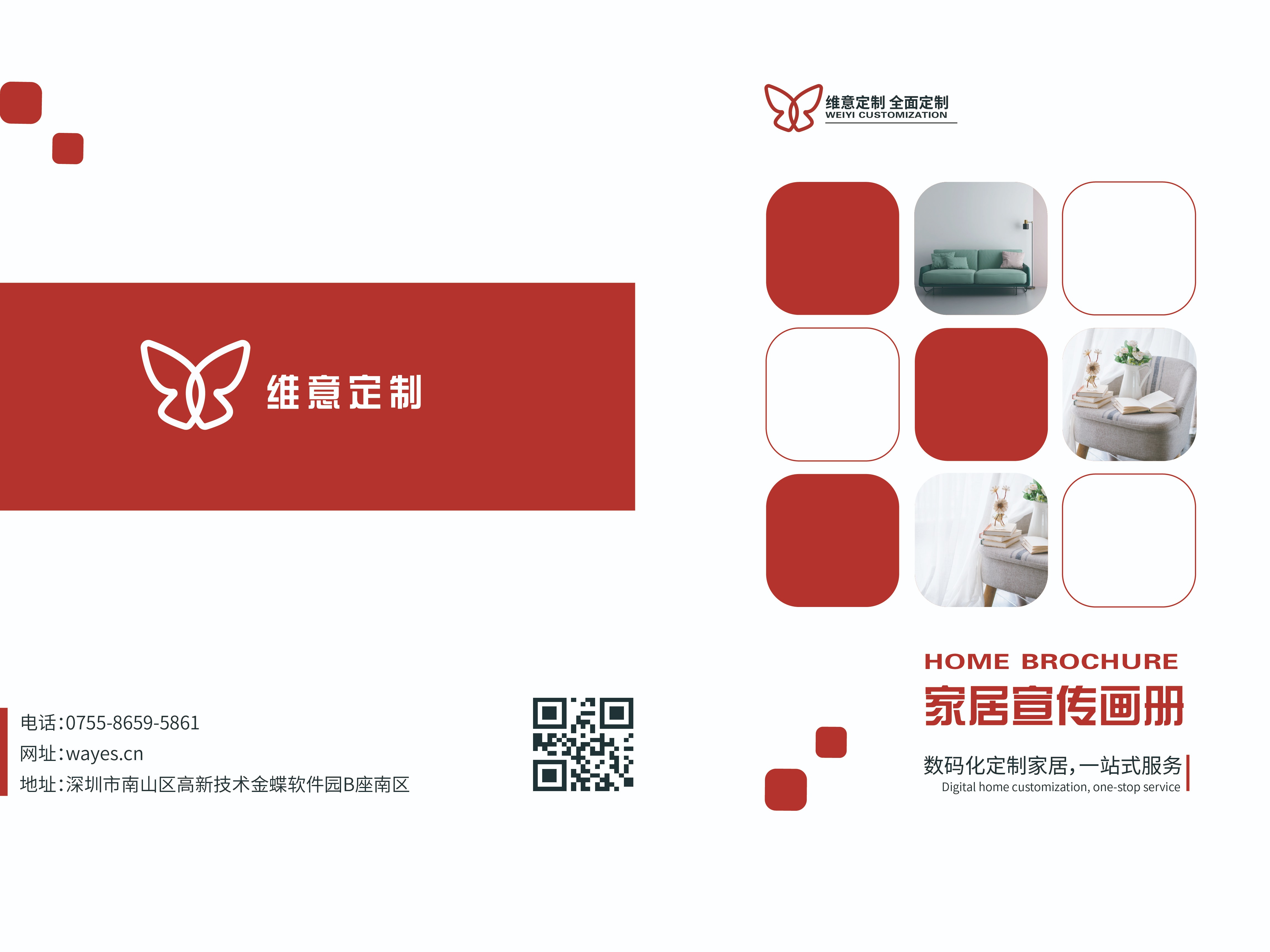 画册_鹿茸Winnie-站酷ZCOOL