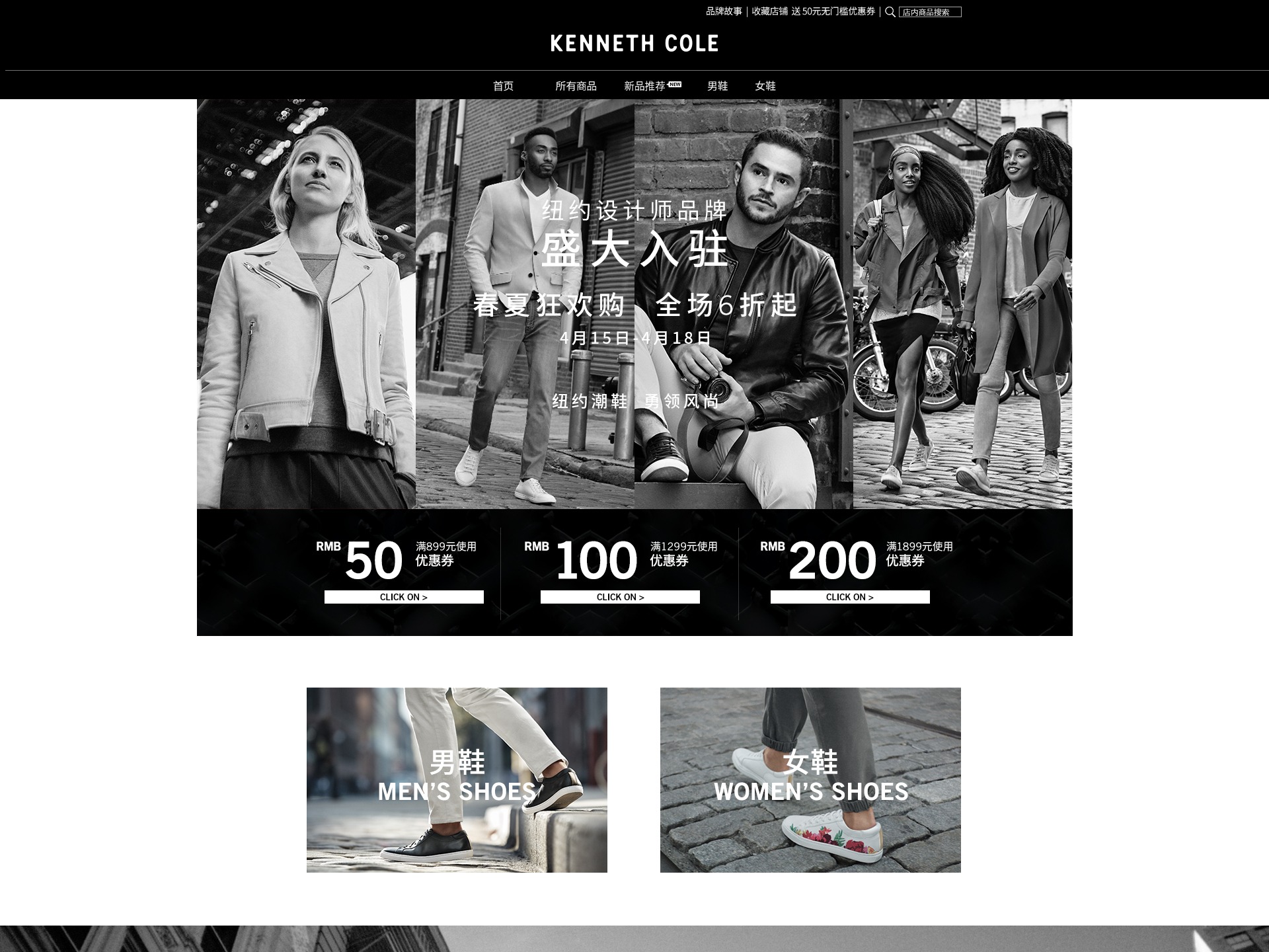 Kenneth Cole 首页_鬼胡新娘-站酷ZCOOL