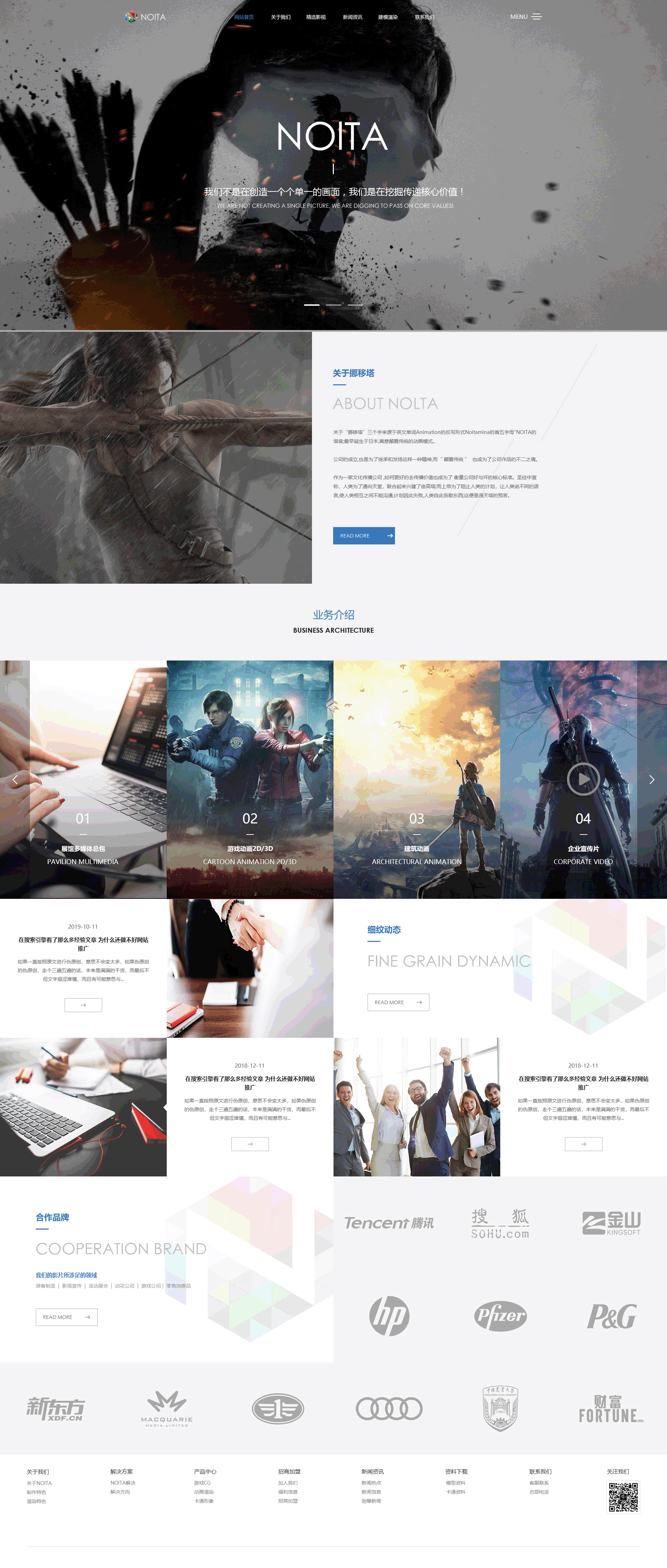 网站首页_我带你们打wdnmd-站酷ZCOOL