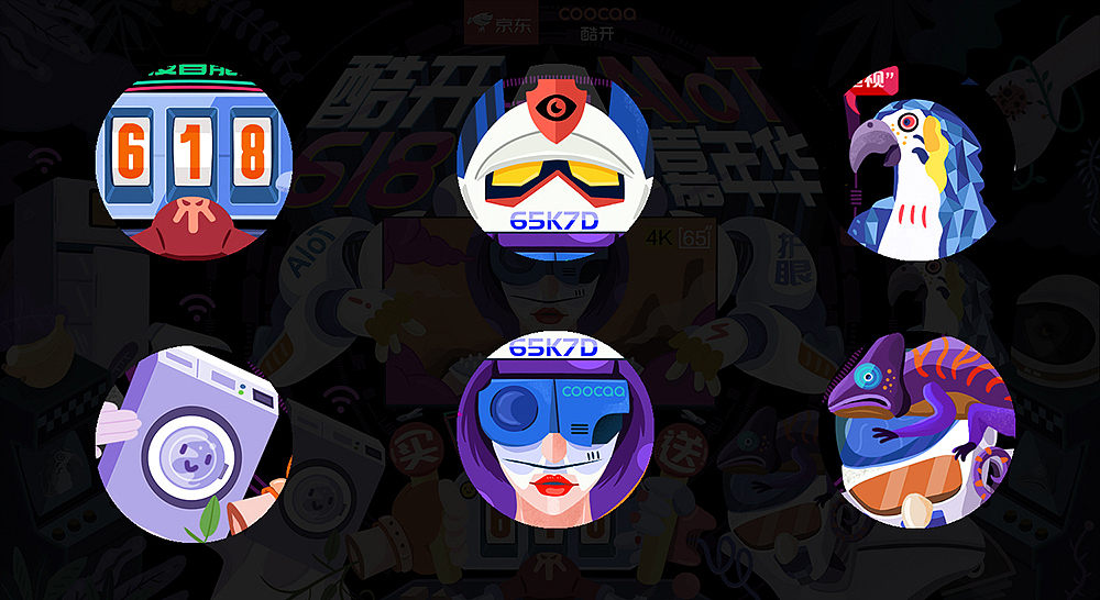 创维酷开电视 京东618主KV_张云猫-站酷ZCOOL