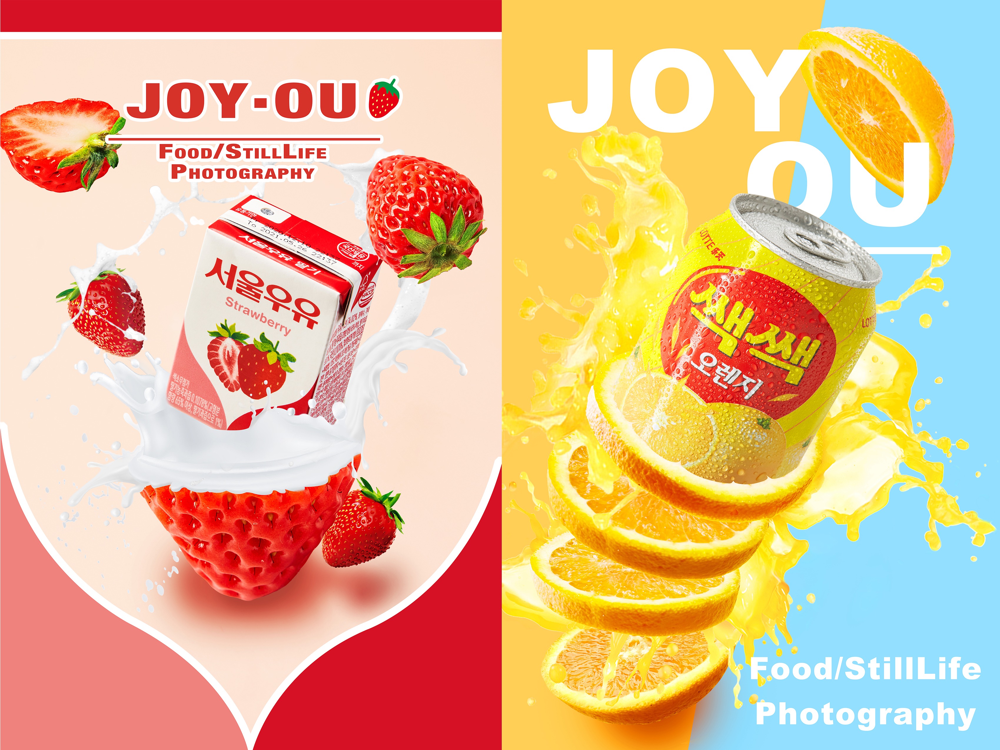 饮料·创意拍摄 x JOY·OU（2） 🔥_集欧视觉-站酷ZCOOL