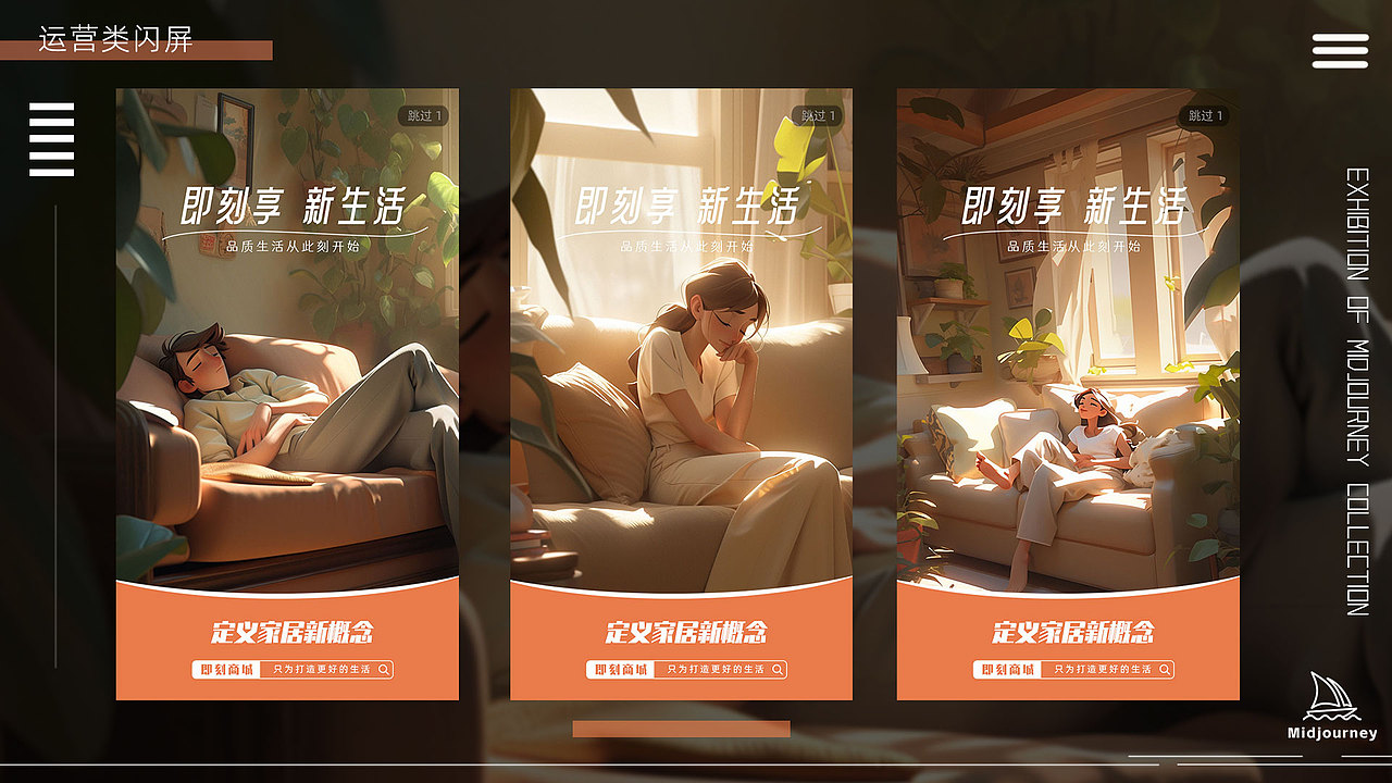 AIGC作品集_朽木一心-站酷ZCOOL