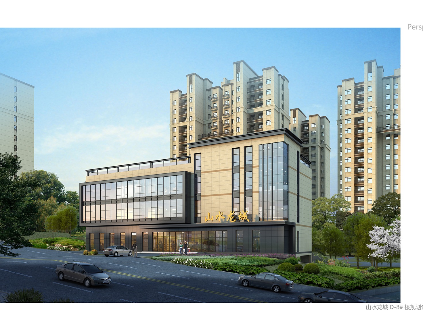 烟台山水龙城D-8办公楼_凑凑凑着玩Heyp-站酷ZCOOL