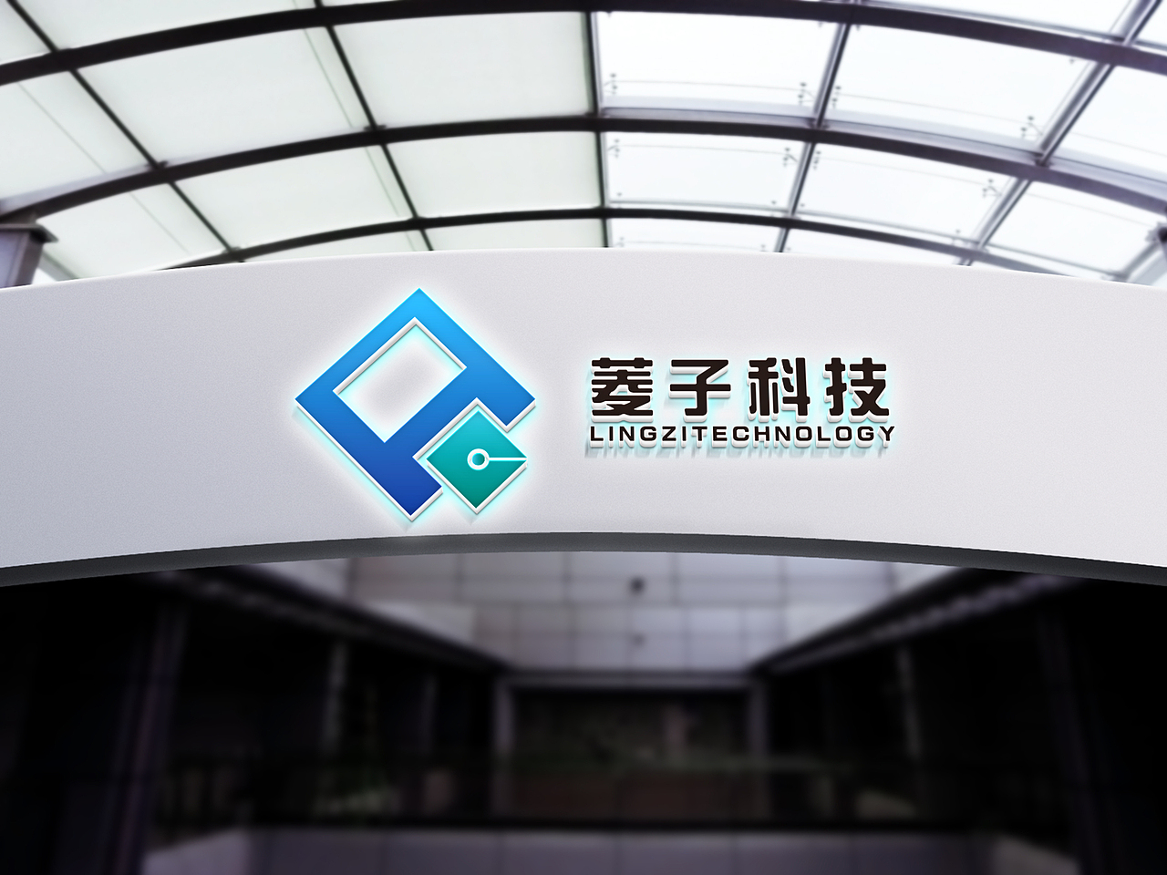 电子科技logo设计_从视设计-站酷ZCOOL