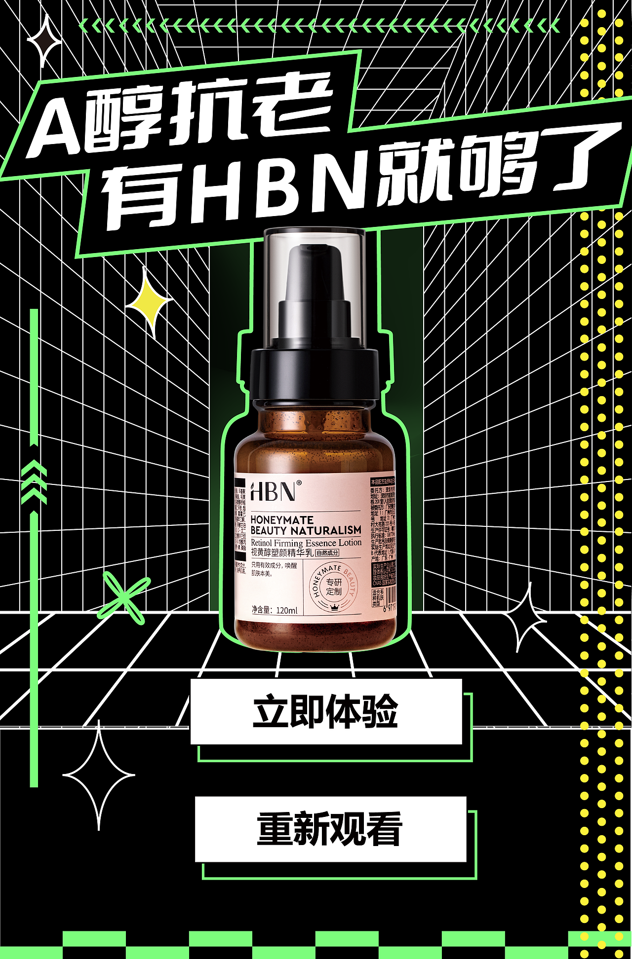 HBN广告类系列插画_烤肉堡不要酱-站酷ZCOOL