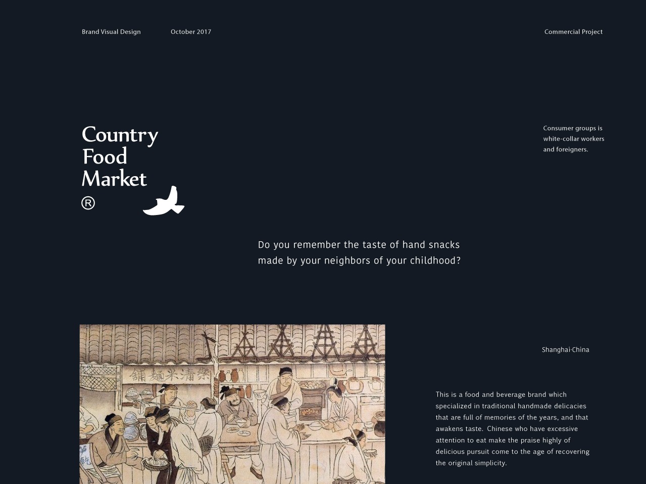 Country Food Market_sysen西森设计-站酷ZCOOL