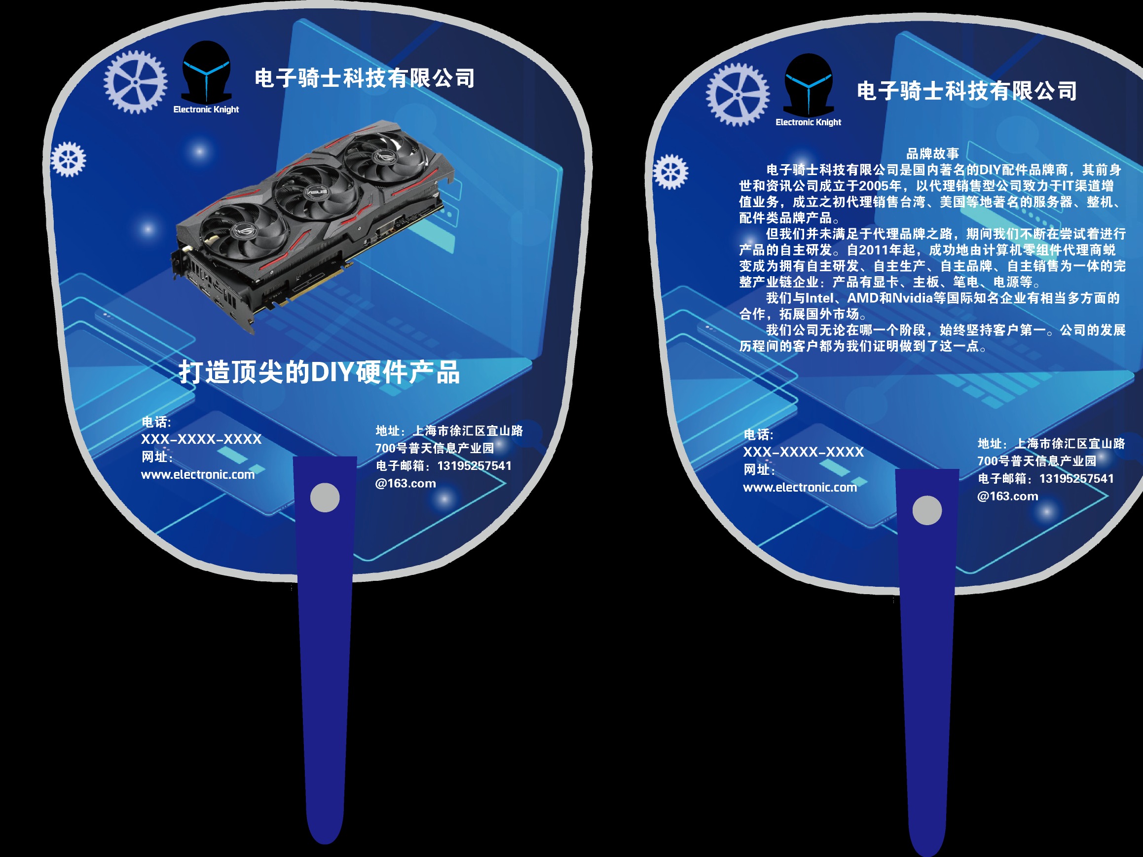 团扇_秋日日-站酷ZCOOL