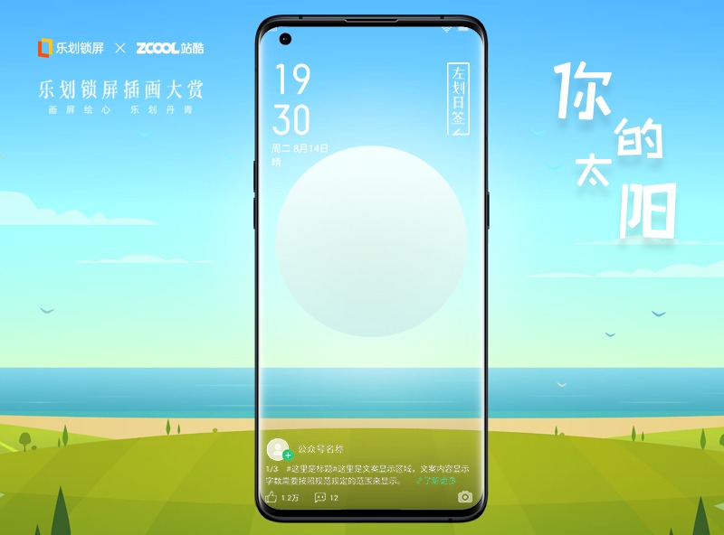 你的太阳_利刃_syn-站酷ZCOOL