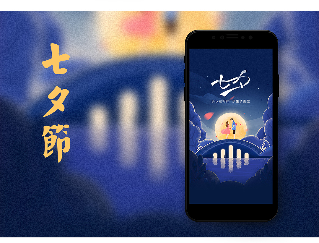 千聊-开屏设计合集_GO54-站酷ZCOOL