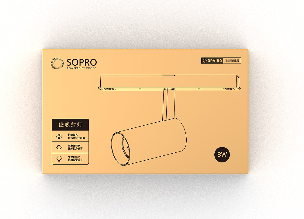 SOPRO 射灯_周周小可爱950525-站酷ZCOOL