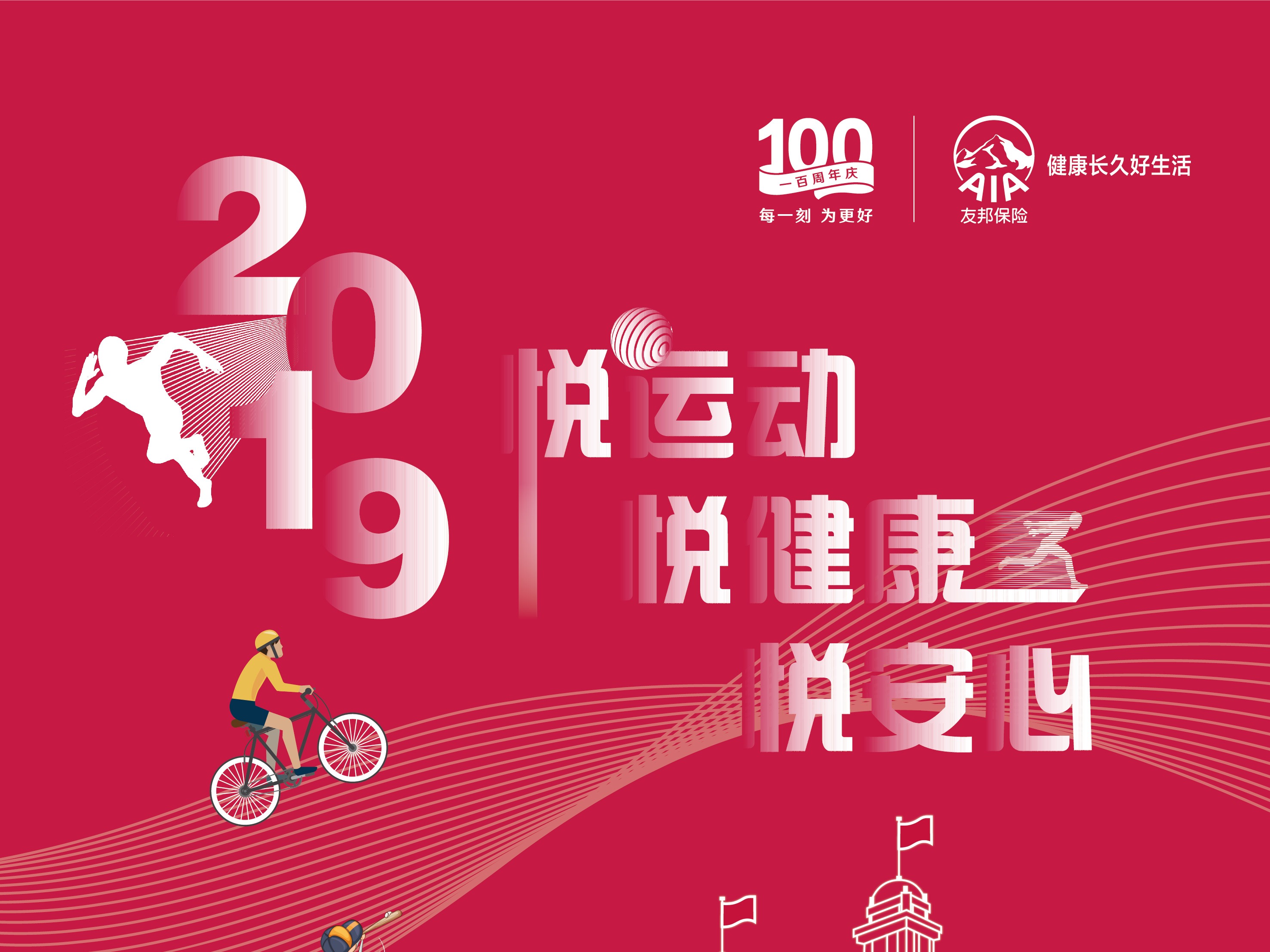 主视觉设计_HXUE韩韩-站酷ZCOOL