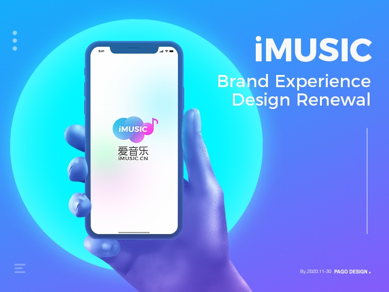 爱音乐iMUSIC丨品牌升级_Pago排骨-站酷ZCOOL