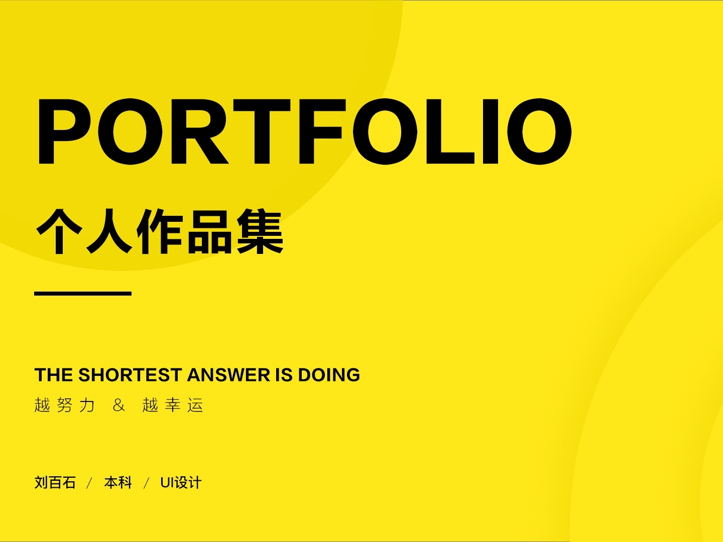 作品集_优秀LBS-站酷ZCOOL