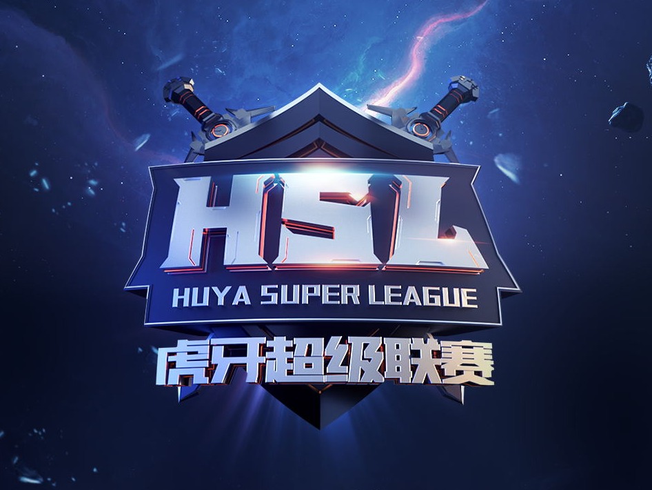 HSL虎牙超级联赛_SWHY-站酷ZCOOL