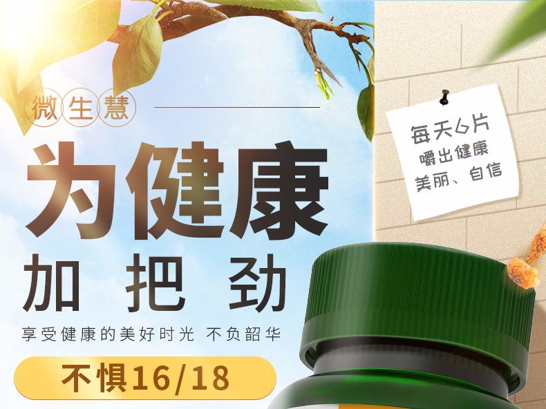 2020年姬松茸详情页_小Y5-站酷ZCOOL