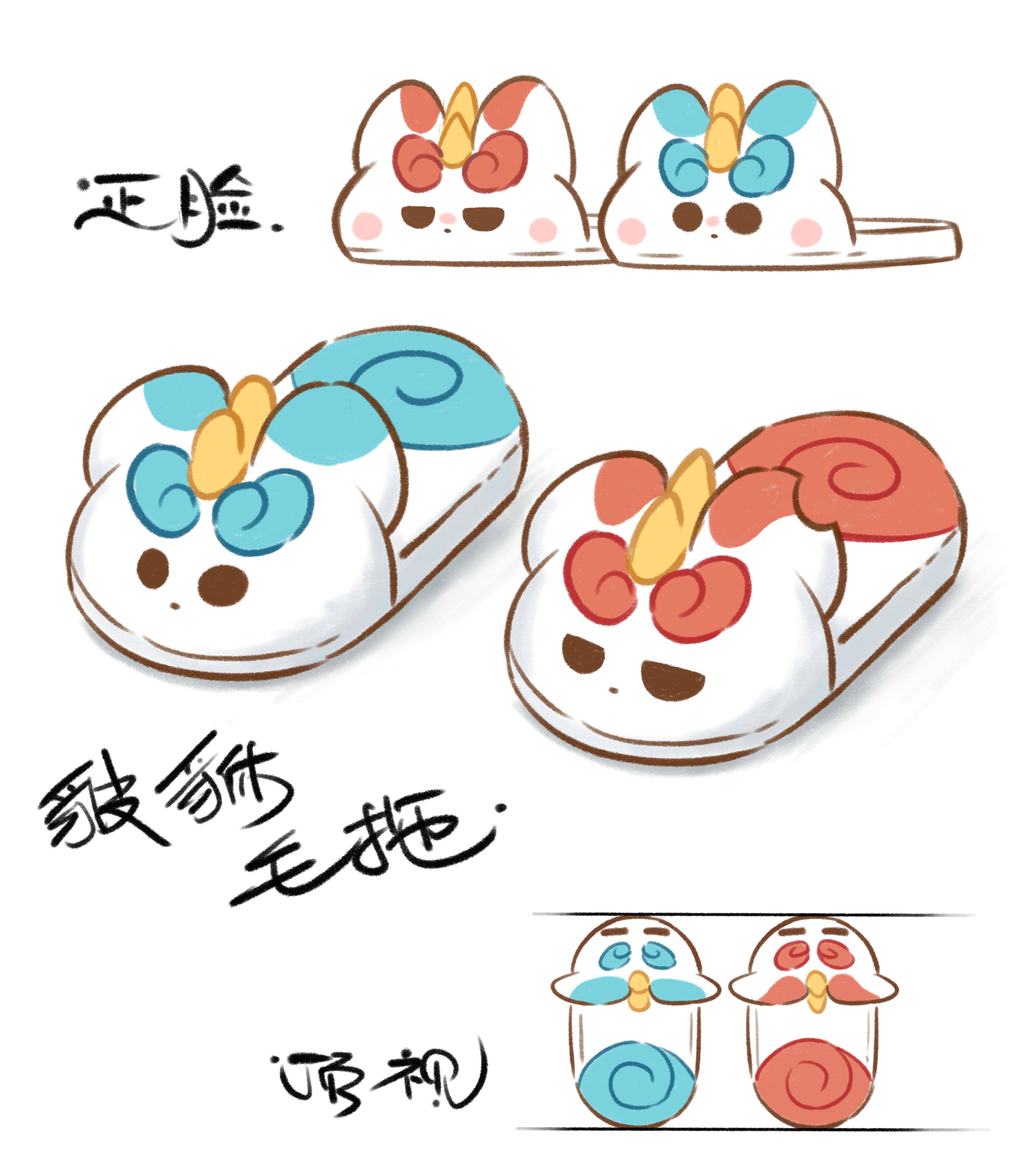 有兽焉周边瞎想_哲纸-站酷ZCOOL